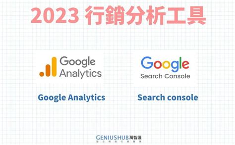 Geniushub
