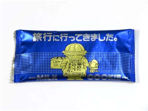 へろん＆しろのつれづれブログ 旅行に行ってきました・・・！？