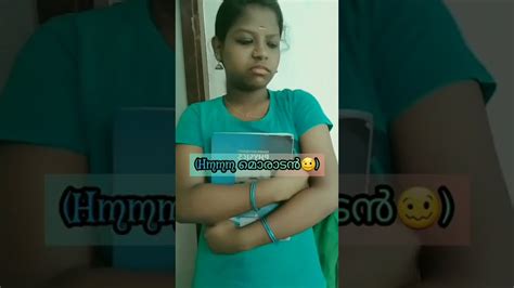അനന്തഭദ്രം Part 65💚 Ananthabhadram Series Nandhana Sunilkumar Youtube