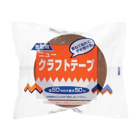リンレイ 包装用ニュークラフトテープ 50mm×50m 50巻 代引不可 Ecカレント 通販 Yahooショッピング