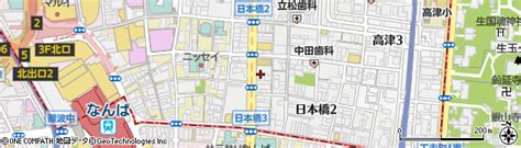 大阪府大阪市中央区日本橋2丁目8 17の地図 住所一覧検索｜地図マピオン
