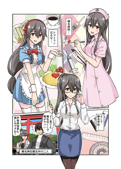 Admiral And Haruna Kantai Collection Drawn By Sunasunaipu Danbooru