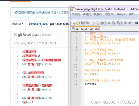 Git操作git Pull Csdn博客