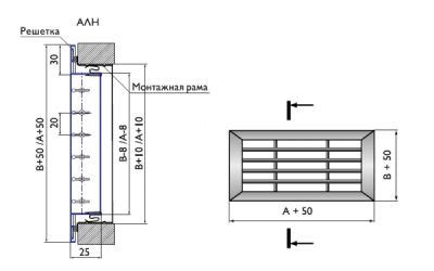 Решетка вентиляционная АЛН 200х100