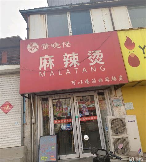 【2图】环联夜市摊位出租或转让合作济南历城东风商铺租售生意转让转让 济南58同城