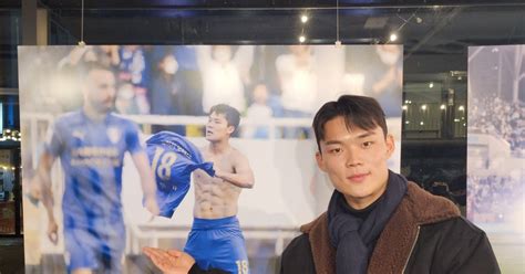 27번째 태극전사 오현규 파도 같았던 2022년 내년에 자신 있다 현장인터뷰