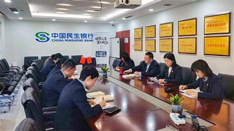 增强组织凝聚力量 发挥模范引领作用 民生银行济南分行扎实开展“学习身边榜样”主题活动改革典型实践
