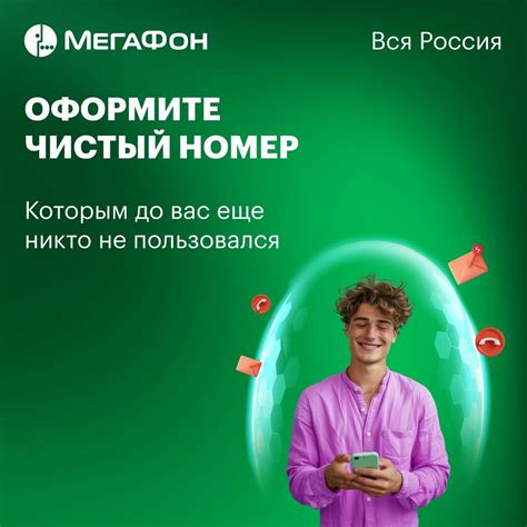 Красивый номер мегафон купить в душанбе — купить по низкой цене на Яндекс Маркете