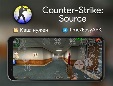 Как поиграть в Cssource на Android — Teletype