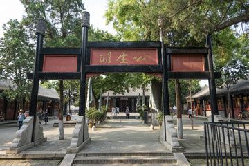 公生明牌坊图片素材 公生明牌坊设计素材 公生明牌坊摄影作品 公生明牌坊源文件下载 公生明牌坊图片素材下载 公生明牌坊背景素材 公生明牌坊模板