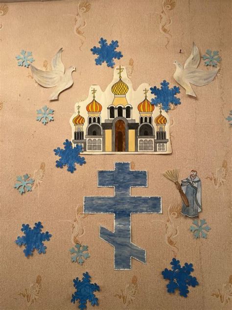 19 января православные христиане отмечают праздник Крещение Господне Лента новостей Донецка