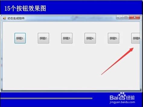 c winform怎样实现动态生成控件？ 林新i 博客园