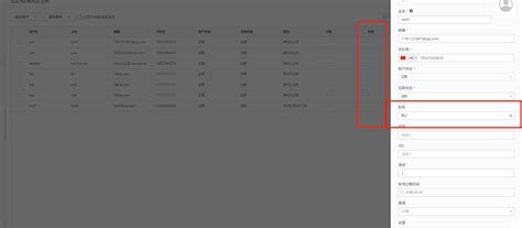 v2 5 1 页面展示没有显示职务 · issue 820 · tencentblueking bk user · github