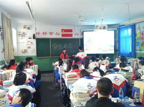 宣化二中宿舍图片 宣化区二中 宣化县二中 第17页 大山谷图库
