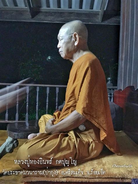 เพราะฉะนั้นผู้จะได้ประพฤติปฏิบัติตามหลักคำสอนของพระพุทธเจ้าแล้วก็มา