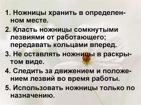 Ручные стежки и швы на их основе - презентация онлайн