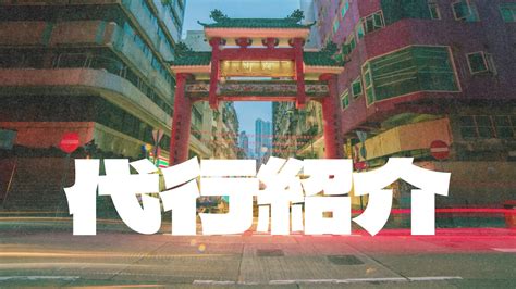 安く仕入れられる仕入れ先教えます 中国の仕入れ先に悩んで、物販事業がうまくいかない方へ