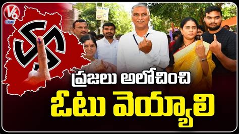 Minister Harish Rao Cast His Vote In Siddipet V6 News Youtube