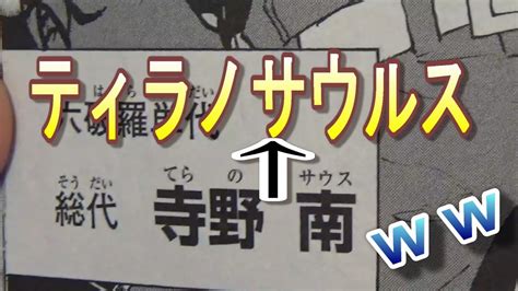 Ww Youtube