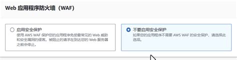 配置部署aws Cloudfront Cdn 老e的博客