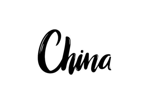 Letras Chinas Vector Premium