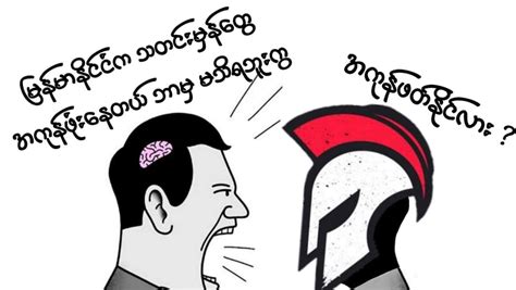 No Name 🔴 နေ့လည်တဖြတ် သတင်းစုံ 🔴 ⚫ ပြည်သူ သေဆုံးမှုများ ⚫ 🥀 ပျော်ဘွယ်တွင