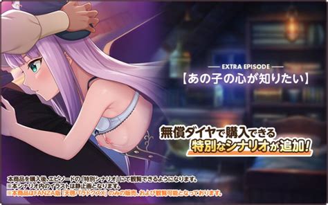 Exnoaとkmsによる3dタクティクスrpg『天啓パラドクスx』 バレンタイン特別ガチャとスコアアタックバトル、限定装備が獲得出来るイベ 従