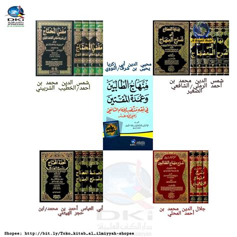Jual KITAB Syuruhul Arba Ah Minhajut Tholibin Tuhfatul Muhtaj Mughi Muhtaj Nihayatul