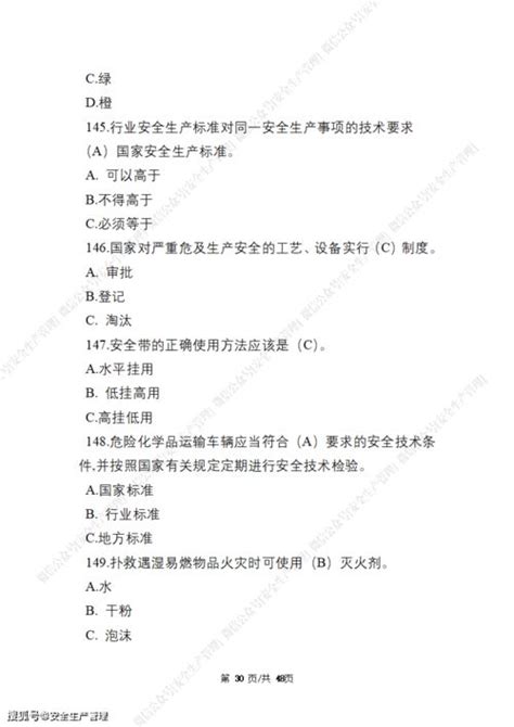 海龟汤题目全集及解析 海龟汤游戏答案与题目大全 兔叽下载站
