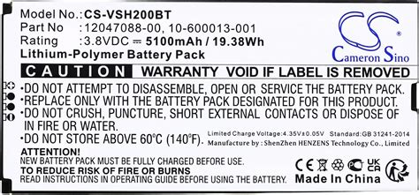 Amazon FYIOGXG Cameron Sino Battery For Vivint Smart Hub Control