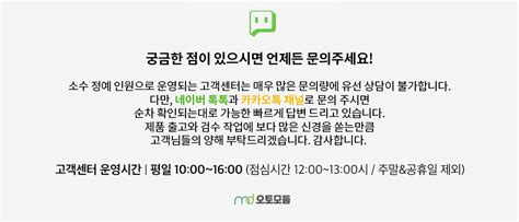 오토모듬 루젠 현대 베라크루즈 리무진 엠보 맞춤형 자외선 차단 사생활 보호 암막 햇빛가리개 카커튼 캠핑 차박커튼 오토모듬