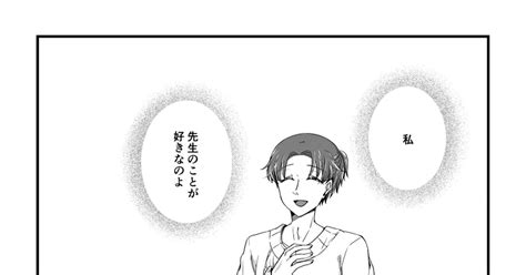 創作 【創作bl】花は折りたし梢は高し 2 深瀬かるかん和菓子屋本舗のマンガ 漫画 オリジナル 創作bl Pixiv