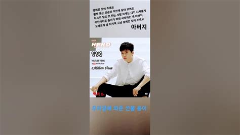 목소리하나로위로와 감동을 주는 마력의히어로 최고입니다~💙 Youtube