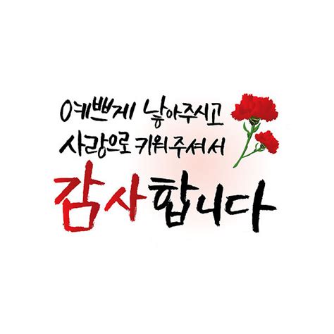 이미지포털 아이클릭아트