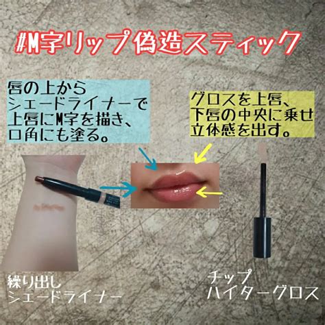 リップシェイプメイカー｜kateの口コミ 【使った商品】 Kate リップシェイプメイカー Ex 1 By みかん🍊脂性肌20代前半