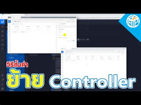 Reset Password Unifi Controller Bopqepedia