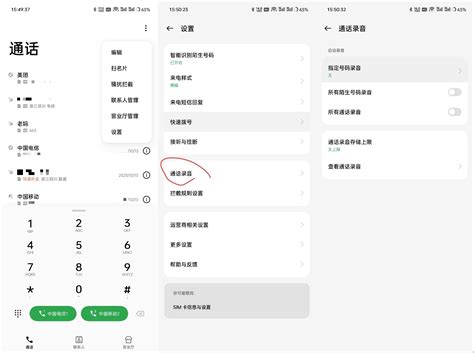 Realme真我社区