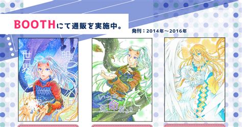 サモンナイト3 通販のお知らせ（サモンナイト3） もものいのイラスト Pixiv
