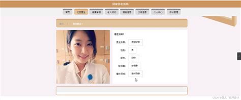 Springbootjavaphpnodepython居家养老系统【计算机毕设】 Csdn博客