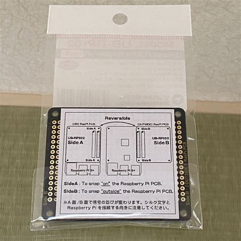 Yahooオークション ラズベリーパイ ユニバーサル基板 Ub Rpi02 サン