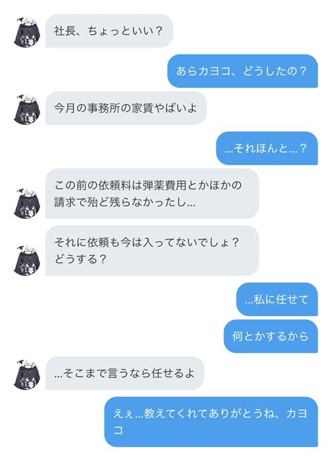 ドタチンの作品置き場 On Twitter タイトル 拾い物 12 ブルアカ モモッター