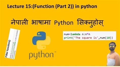 Lecture 15function Part 2 नेपाली भाषामा पाइथन सिक्नुहोस् Python Sql