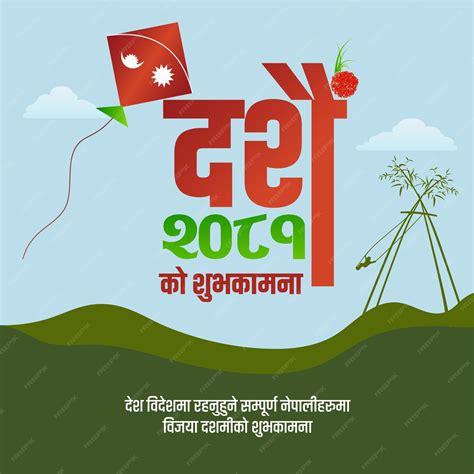 Premium Vector Dashain Festival