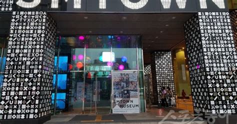 Sm타운 코엑스 아티움 실용템 [아이돌 굿즈②]