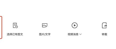 一键自动化博客发布工具用过的人都说好公众号篇 程序那些事 Segmentfault 思否