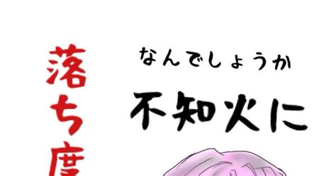 艦これ 落ち度でも？ めいのイラスト Pixiv