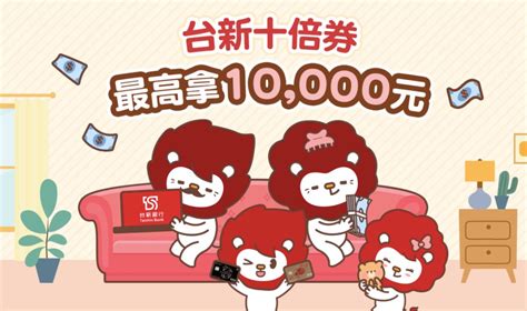 「振興五倍券」領電子的更划算！43家信用卡、電子票證、行動支付優惠細節一次看 振興5倍券、振興五倍券、振興抵用券、振興券、電子綁定