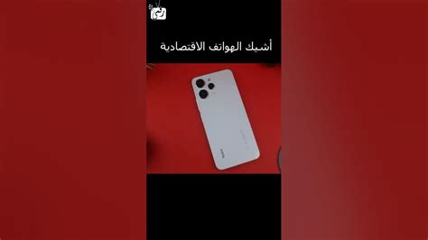 مراجعة ريدمي 12 Youtube