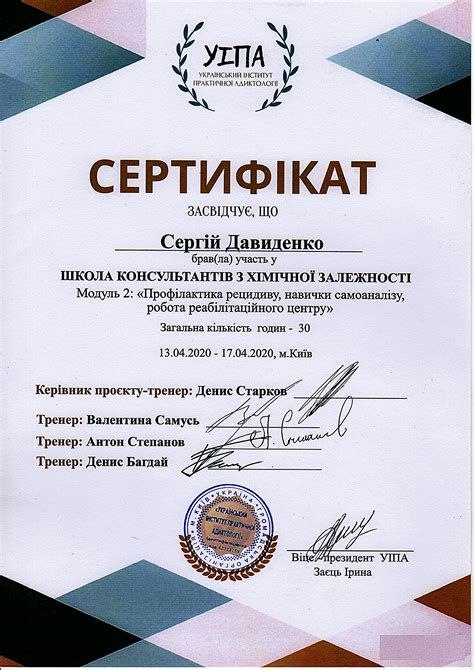 სარეაბილიტაციო ცენტრი თბილისში ნარკოლოგიური კლინიკა საქართველოში ᐈ მედ ზაჰიდი