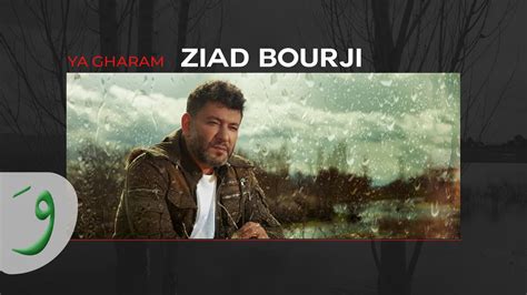 Ziad Bourji - Ya Gharam [Official Lyrics Video] (2023) / زياد برجي - يا غرام - YouTube